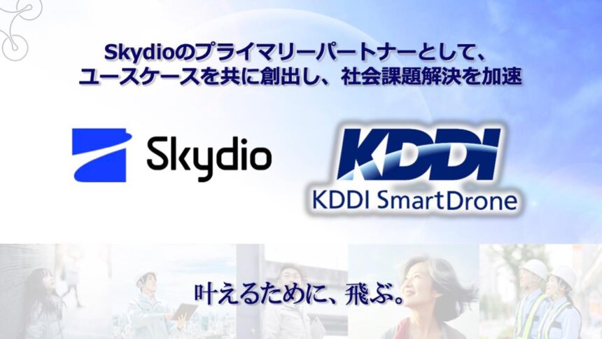 Skydio and KDDI enter into capital and business alliance – sUAS News
